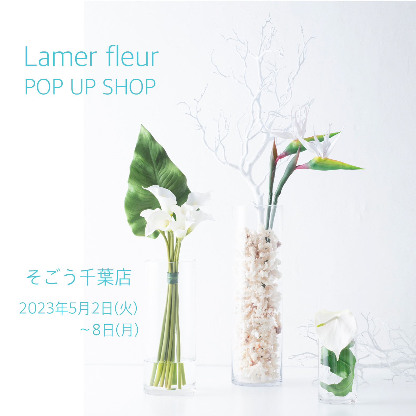 2023GW そごう千葉店にて POP UP SHOP開催 - Lamer Fleur