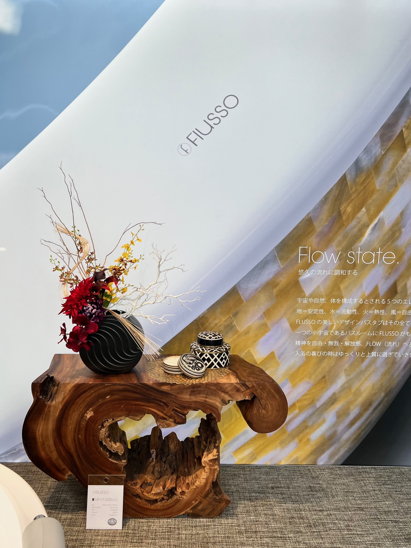 FLUSSO様 お正月のお花へ - Lamer Fleur